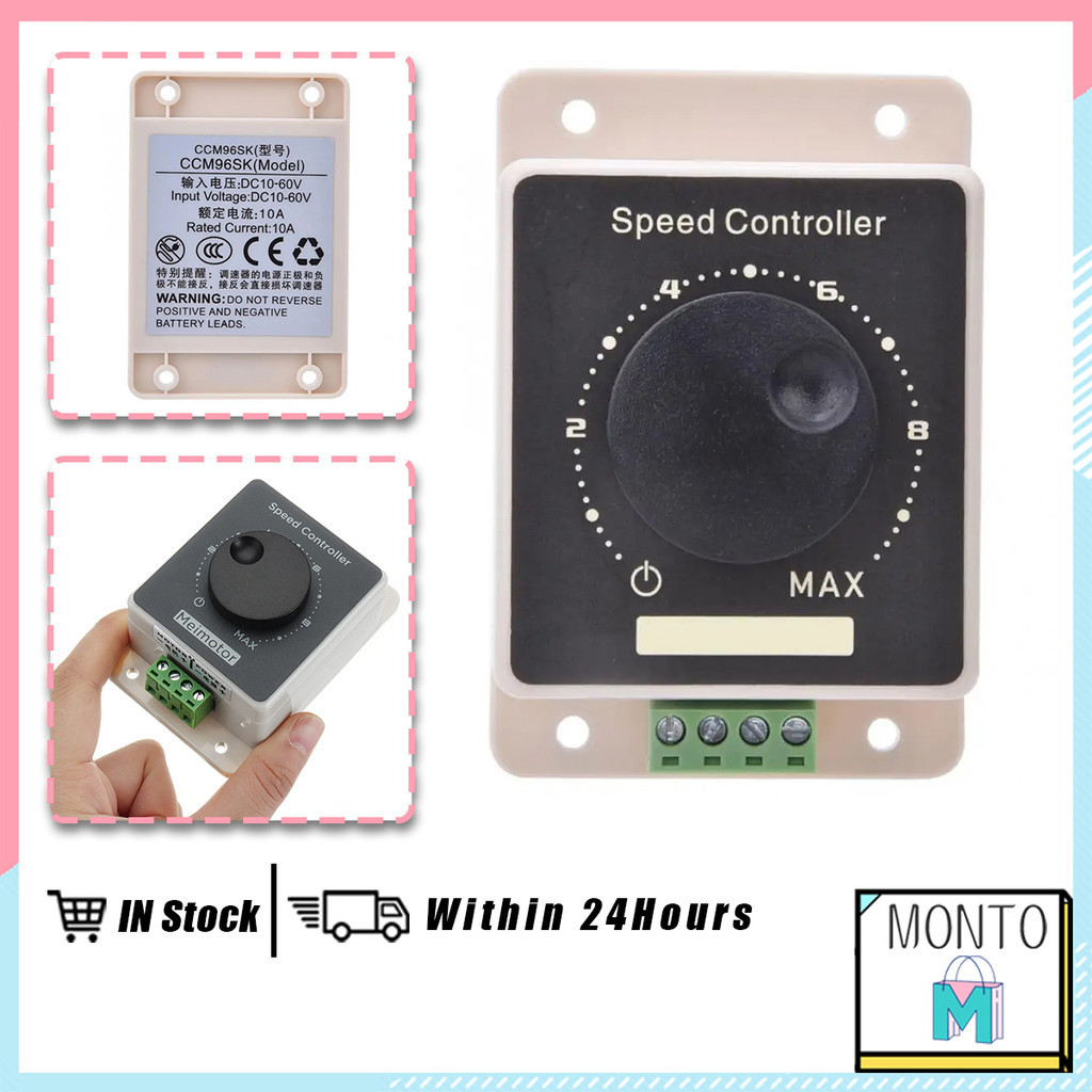PWM DC Motor Governor 12V 24V 36V 48V 20A High Power Controller ...