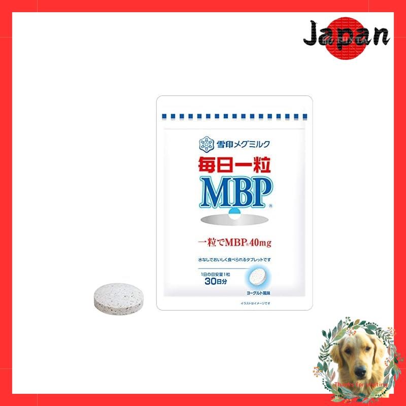 Yukijirushi Megumi Milk Everyday One Grain MBP(R) Yogurt Flavored (30 grains/30 days) - One ...