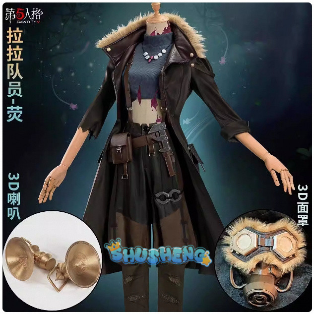 Identity V Fluorite Game Cosplay Costume IDV Lily Barriere Cosplay ...