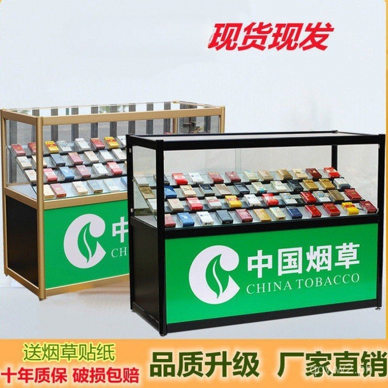 Tobacco Cabinet Display Cabinet Convenience Store Supermarket Tempered ...