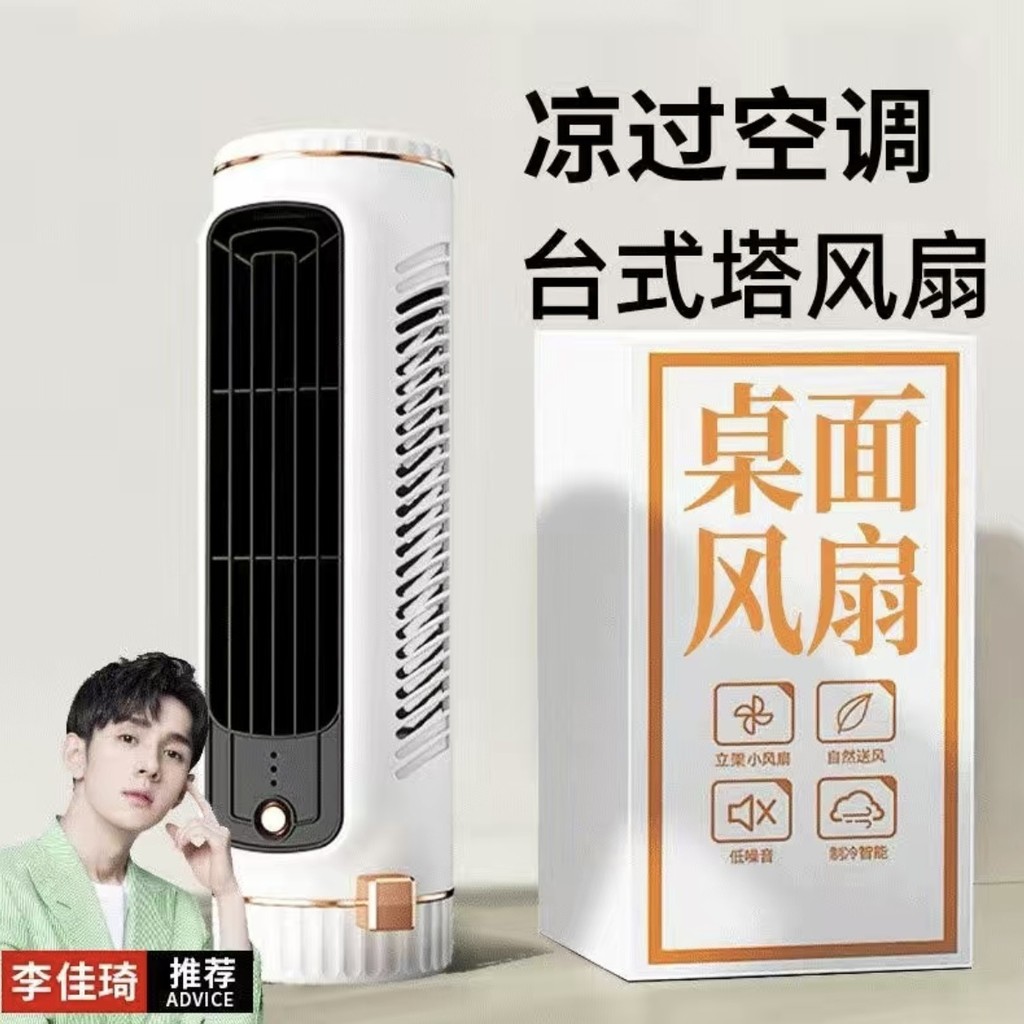 [Recommended by Li Jiaqi]Air Conditioning Refrigeration Tower Fan ...