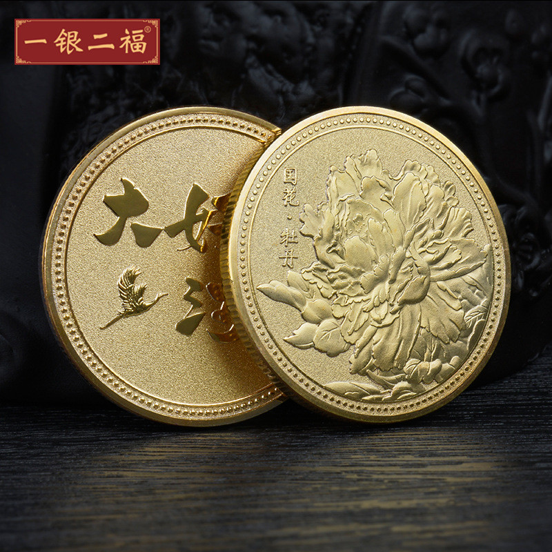 National Flower Peony Flower Commemorative Gold Coin Chinese Wind Great ...