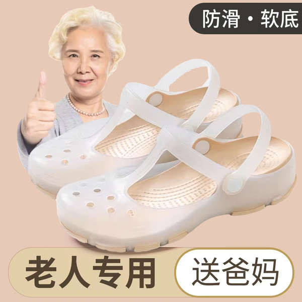 crocs for women crocs Cave shoes women's anti-slip slippers for the ...