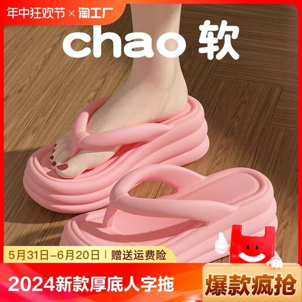 tsinelas for women panglakad tsinelas pambahay house slippers Thick ...