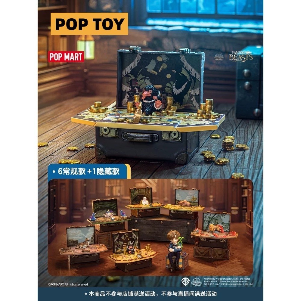Fantastic Beasts Series Popmart Cute Figures Hobby Collecting Gift for ...
