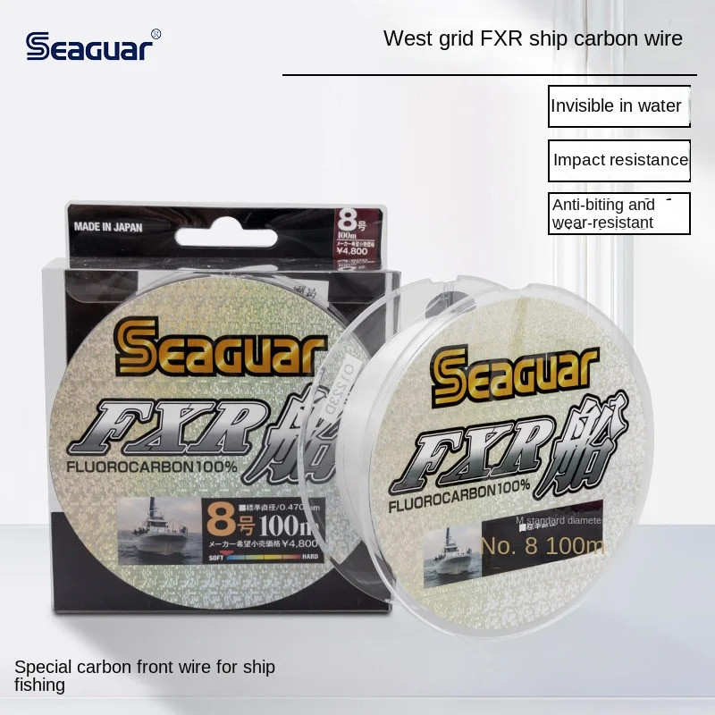 Japan Seaguar FXR Boat Soft Wear-resistant Boat Fishing Carbon Line Leader Line Yaji Fishing ...