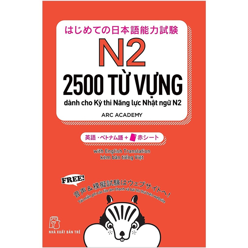 Aha - Japanese Book - 2500 Essential Vocabulary for Japanese Language ...