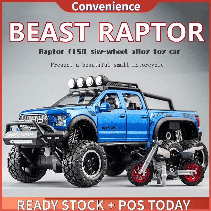 LEO 1:28 Ford Raptor F150 Off-road 6*6 Alloy Car Model Diecast Cars Car ...