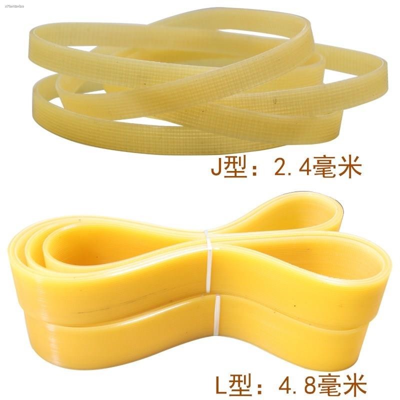 Pabrika☆COD☆PU polyurethane multi-wedge belt L1809 inner and outer ...