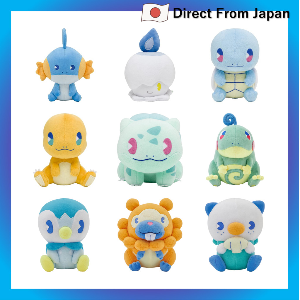 Pokemon Center Original Plush Toy Psycho Soda Refresh Numera ,12 ...