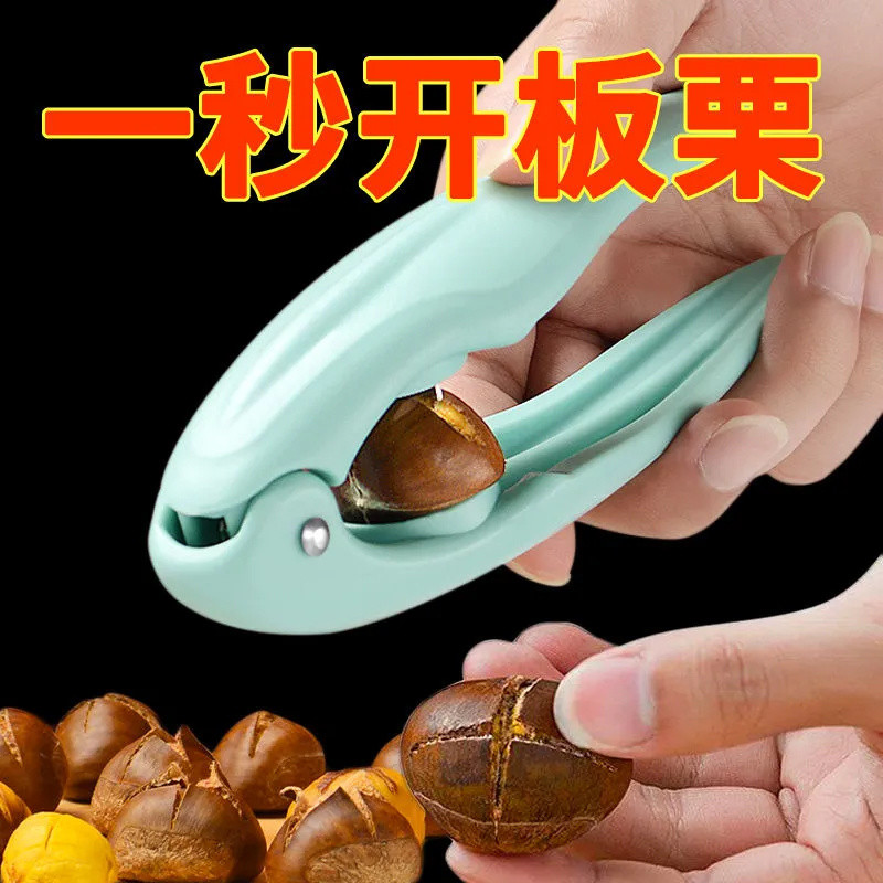 Chestnut Mouth Gag Chestnut Peeling Artifact Raw Chestnut Scissors ...