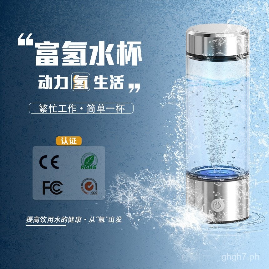 Factory Atomization Hydrogen-Rich Cup Hydrogen-Rich Cup Exhibition ...