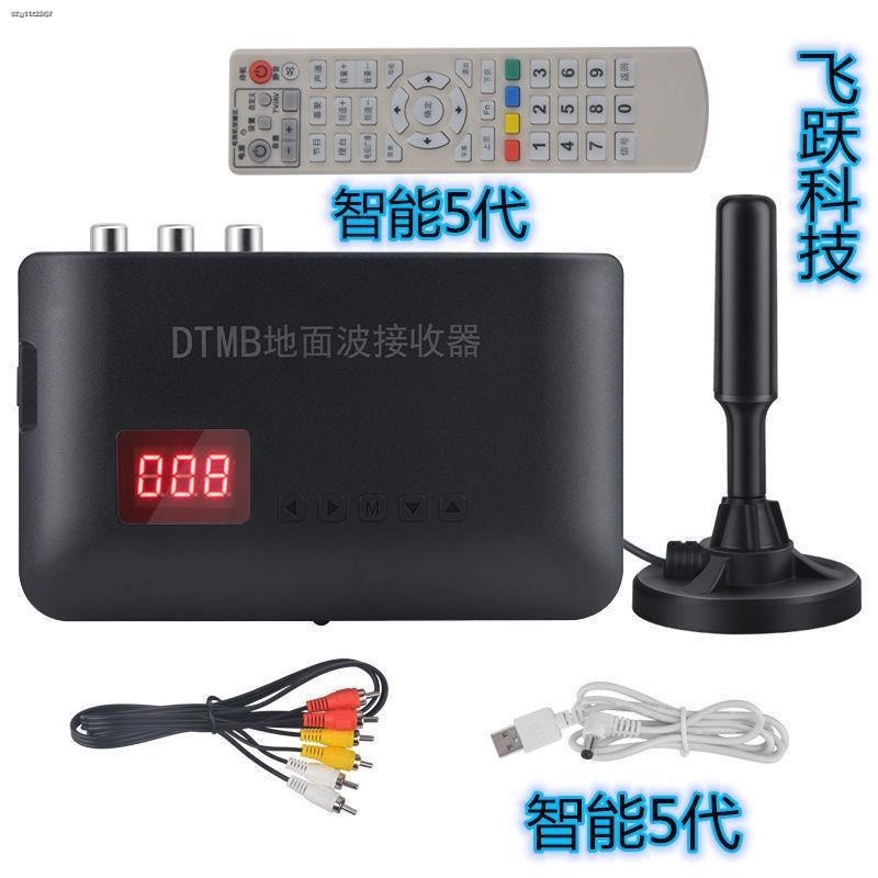 Ground wave TV antenna digital set-top box ground wave antenna live ...