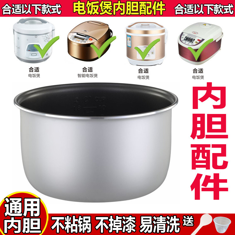 Gallbladder of Electric Cooker Universal Non-Stick Triangle Liner ...