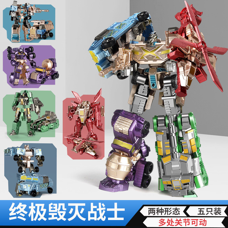 [xiao] Limited Edition Ultimate Doomsday Children Transforming Robot 5 ...