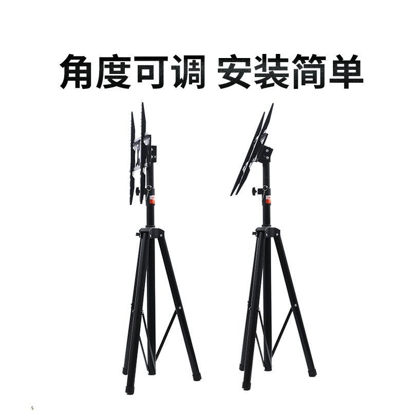 LCD TV Movable Bracket Floor-Standing Rotating Monitor Rack Cart ...