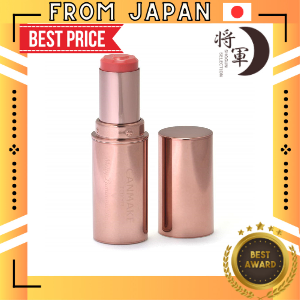 Canmake Melty Luminous Rouge T03 Dearest Red Lipstick 3.8g (x 1)【From ...