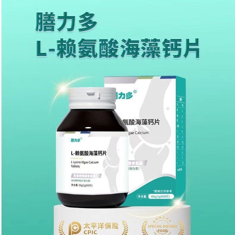 Shanliduo Blueberry Lutein Tablets Press Tablets Visual Fatigue Candy ...