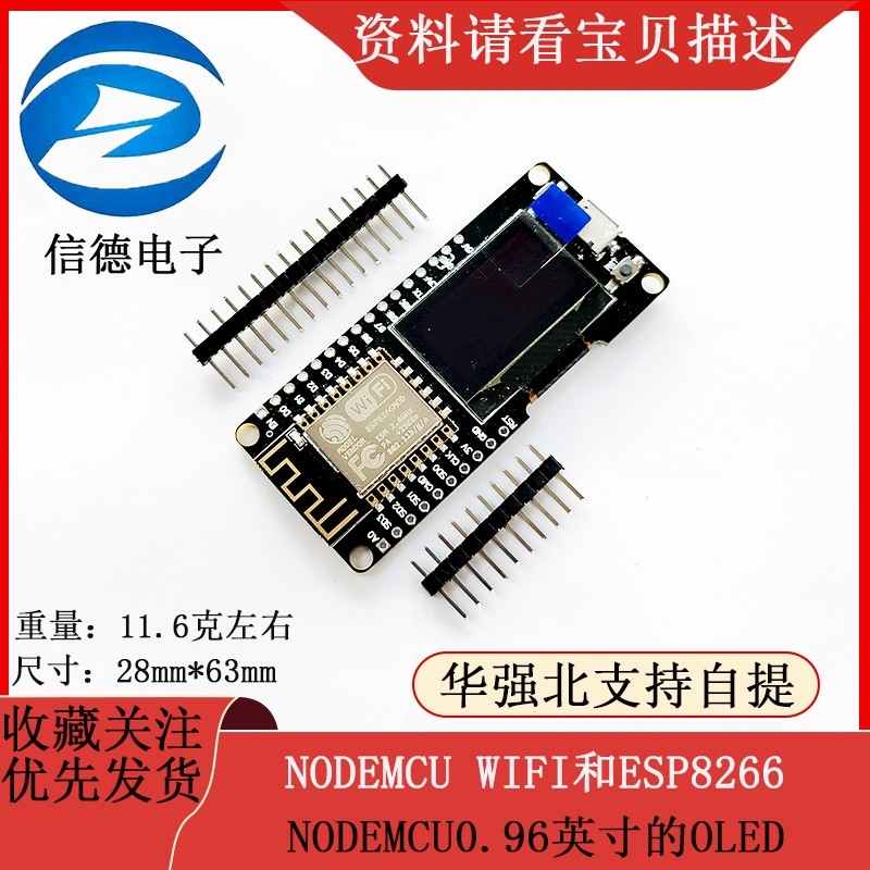 NODEMCU WIFI and ESP8266 NODEMCU 0.96 inch OLED Electronics | Shopee Philippines