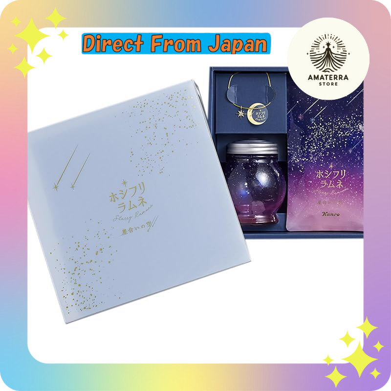 Kanro Hoshifuri Ramune BOX Set - Hoshiai no Sora 1 Box (Includes Charm & Tag / Assorted 4 Soda ...