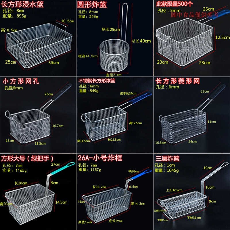 Stainless Steel Frying Mesh Frying Basket Commercial Frying Basket ...