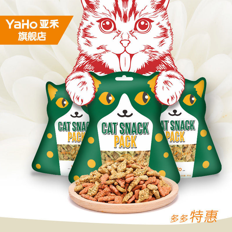 Yahe Cat Biscuit Cat Snacks into Cat Kittens Fat Small Fish Biscuit ...