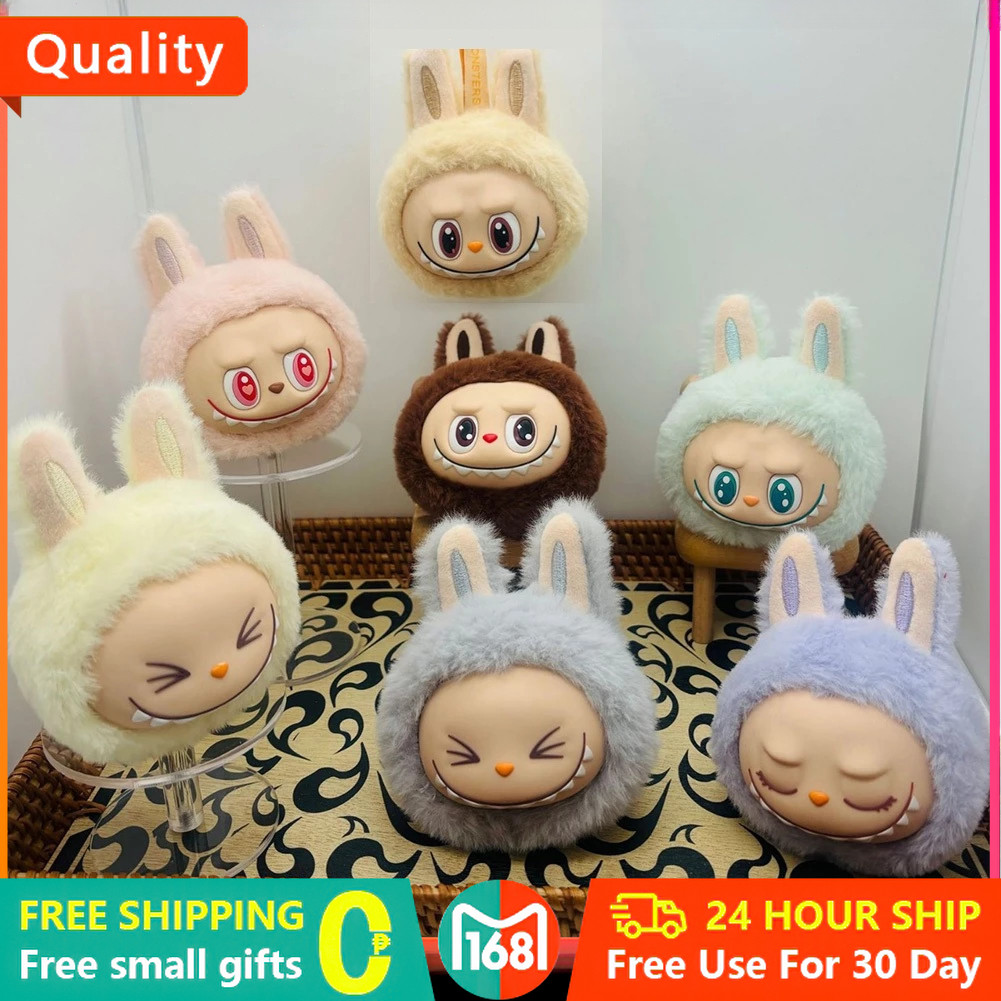 Cute Stuffed Plush Labubu The Monster Keychains Cartoon Character Doll ...