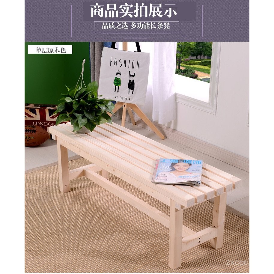 4I Wholesale Solid Wood Bench Bench Sofa Stool Bathroom Stool Park ...