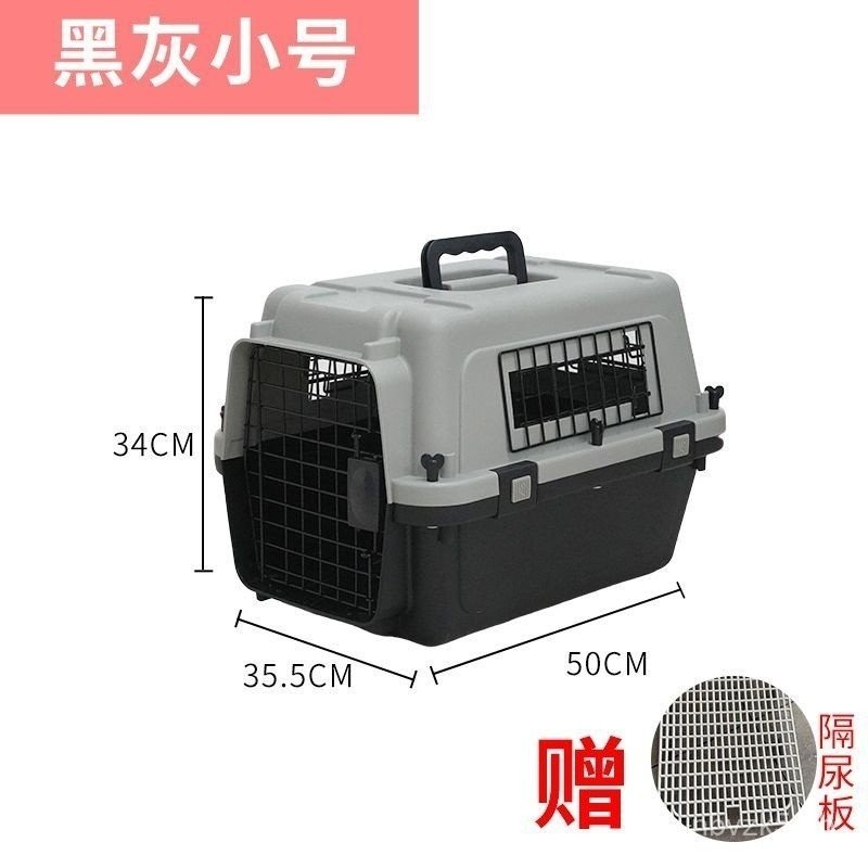 International Airline Standard Pet Carrier Cat Cage Dog Cage Portable ...