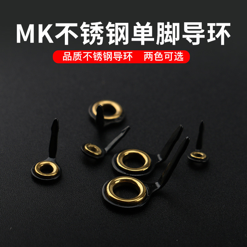 baokuan#MK Raft Rod Guide Eye Raft Rod Guide Ring Top Ring DIY ...