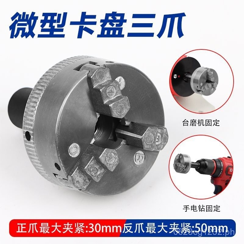 Three-Jaw Bench Grinder Chuck Lathe Mini Chuck Electric Drill Chuck ...