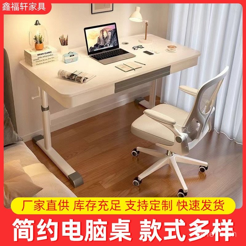Adjustable Desk with Drawer Hand Crank Office Desk Home Desk Computer ...