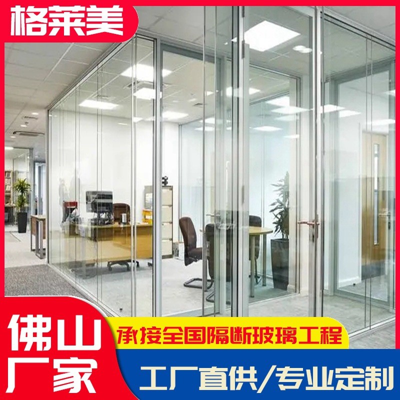 Shenzhen Glass Partition Office Partition Wall Aluminum Alloy Louver ...