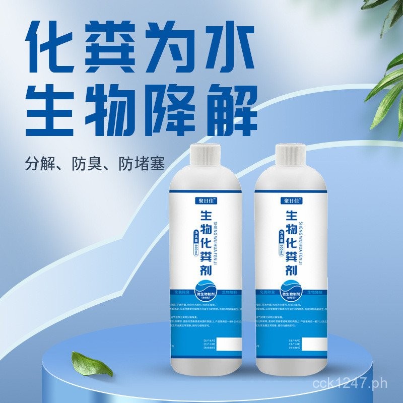 Pipe Cleaner Dissolver Septic Tank Dry Biological Breeding Ground Floor ...