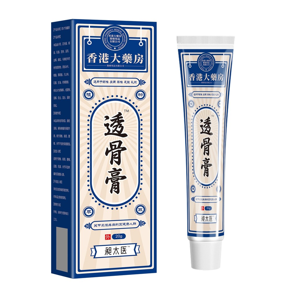 Stall Big Pharmacy Waist Leg Taiyi Fragrance mlxyBByts Running River ...