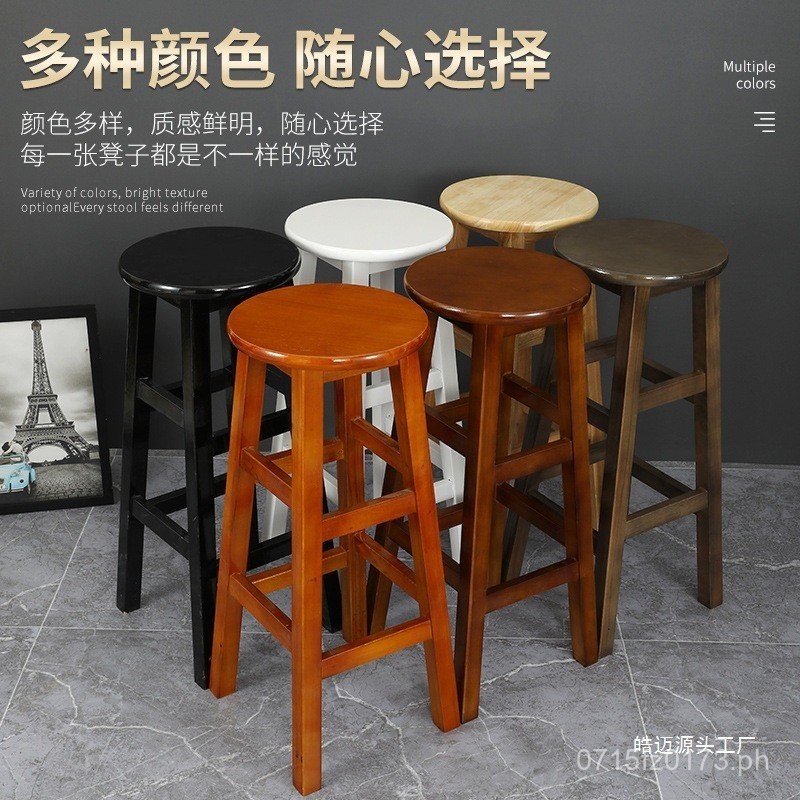 Bar Stool Bar Counter Stool Stool Milk Tea Shop Photo New Model Phone ...