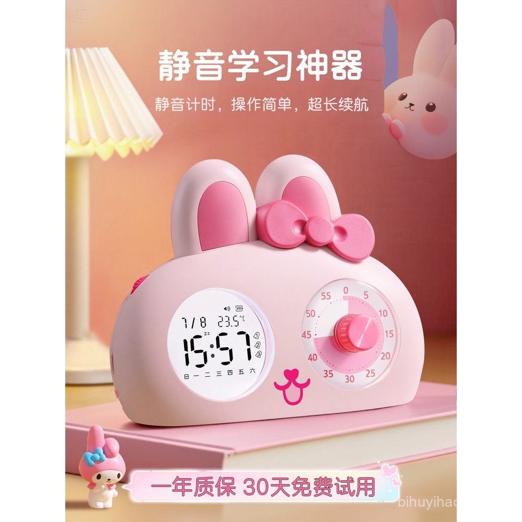 Elementary School Students Visual Timer Learning Special Children Girls ...