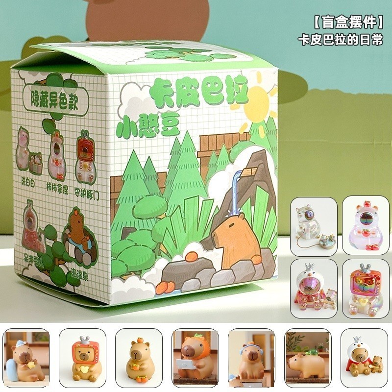 Kapibara Mystery Box Capybara Doll Figure#卡皮巴拉盲盒水豚公仔可爱卡通桌面小摆件玩偶儿童女生日礼物 ...