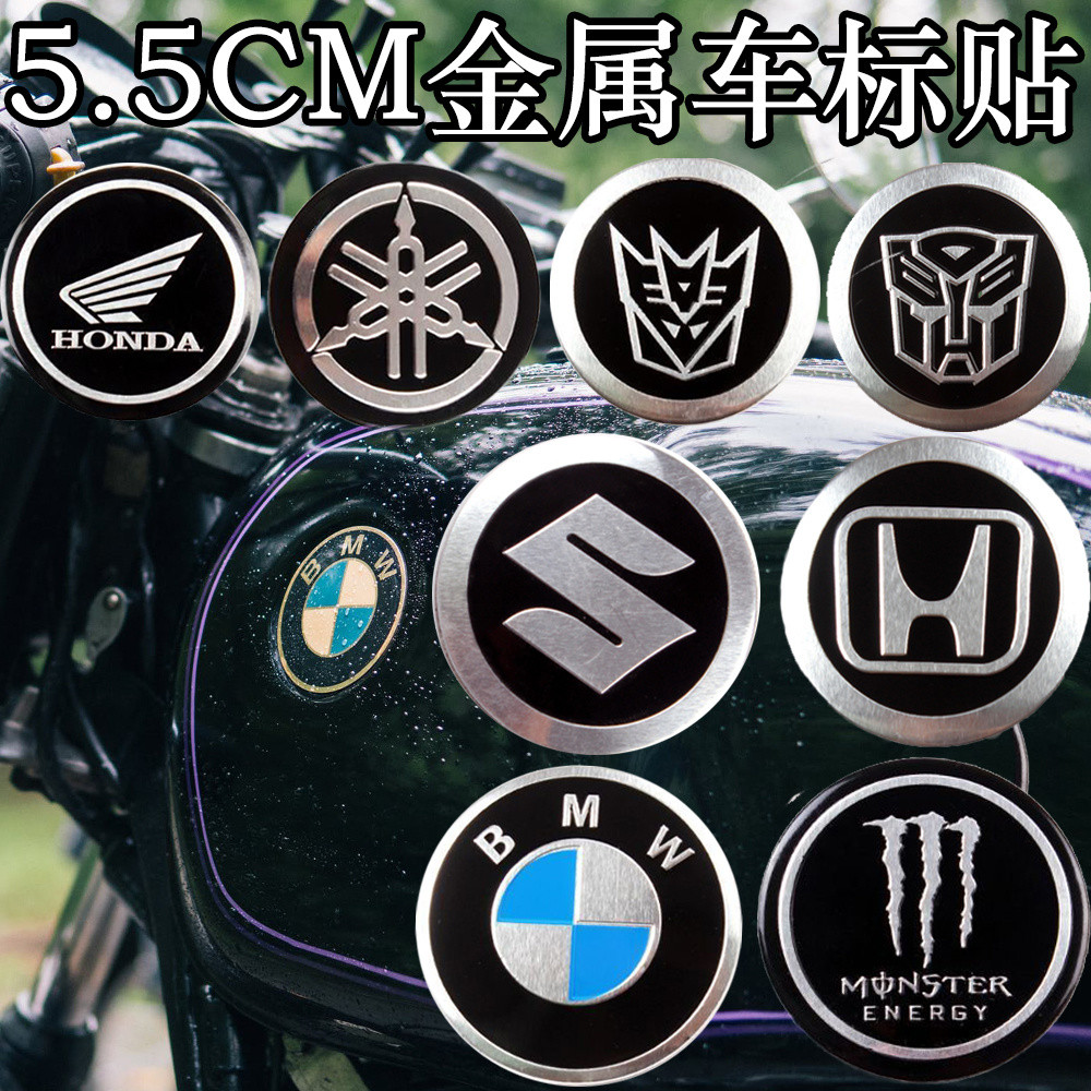 Motorcycle Stickers Suitable for BMW Suzuki Honda Round Stickers ...