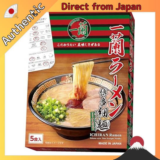 【Direct from Japan】 Ichiran Ramen Hakata Fine Noodle Straight (5 ...