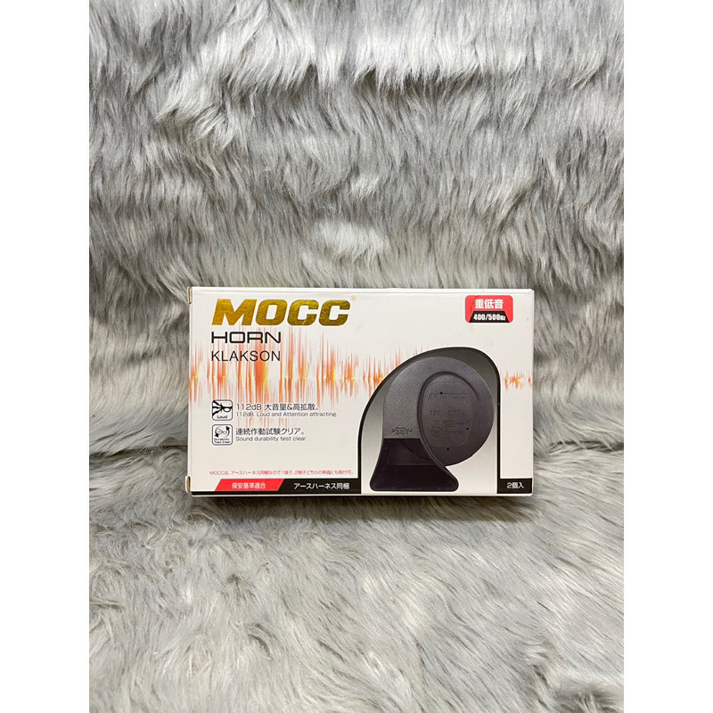 MOCC KLAKSON OTO STYLE HORN (WHITE BOX ORIGINAL) | Shopee Philippines