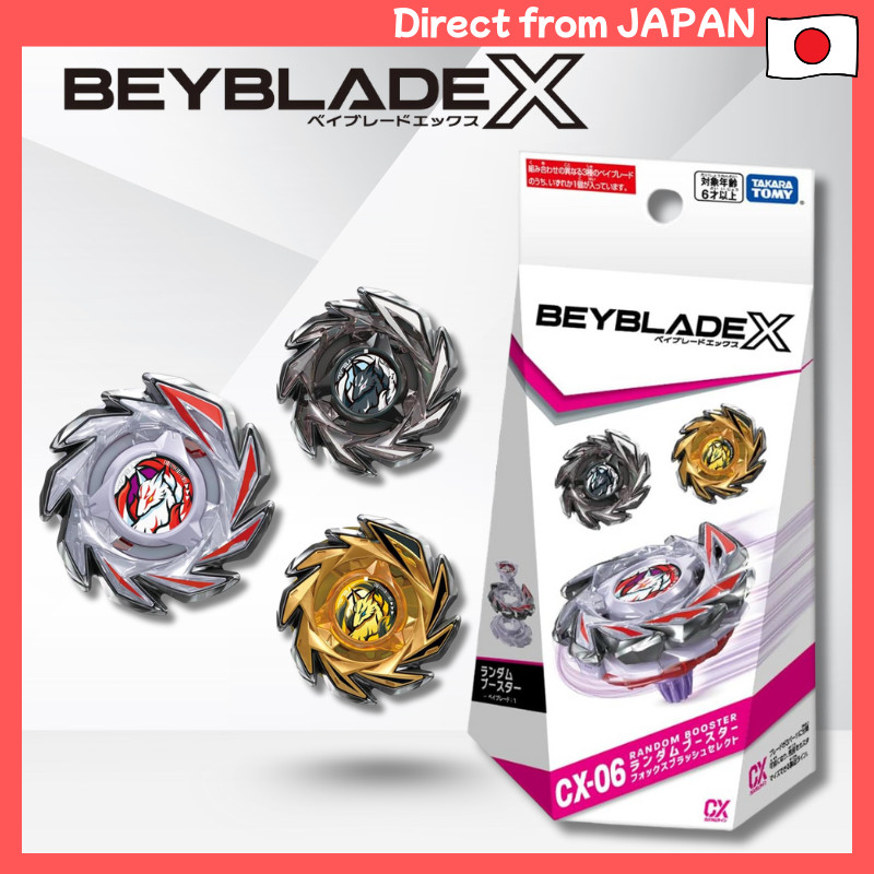 BEYBLADE X CX-06 Random Booster Fox Brush Select | Shopee Philippines