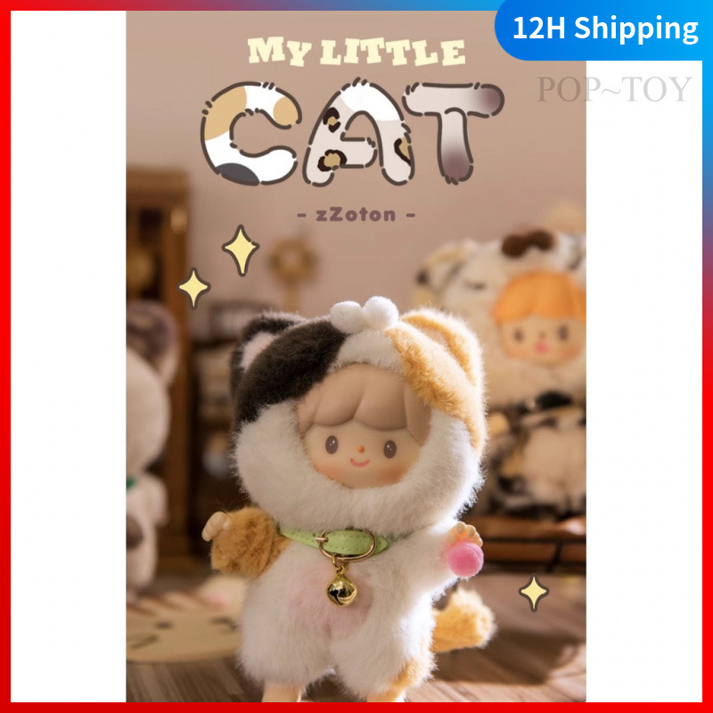 ZZOTON My Little Cat Series Vinyl plush pendant Blind Box Figures ...