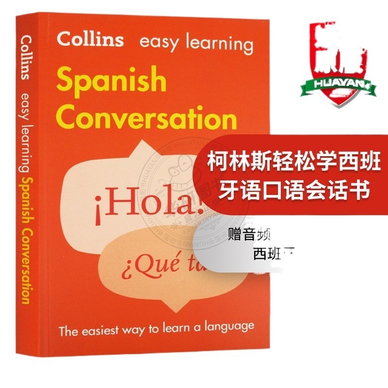 Collins Easily Learn Spanish Oral Conversation Book English Original ...