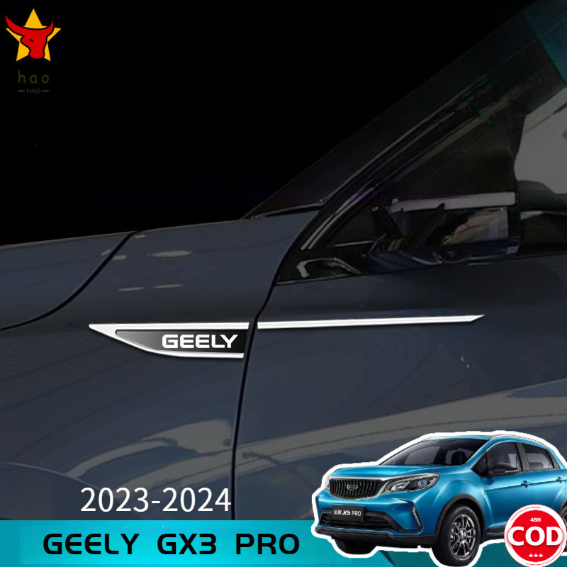 Use GEELY GX3 PRO Modified Accessories 2PCS Body Stainless Steel ...