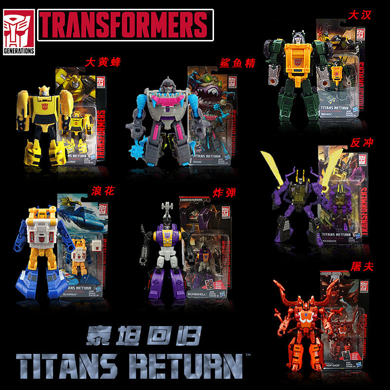 Transforming Toys Return of Titan IDW Commander Bumblebee Back Surf ...