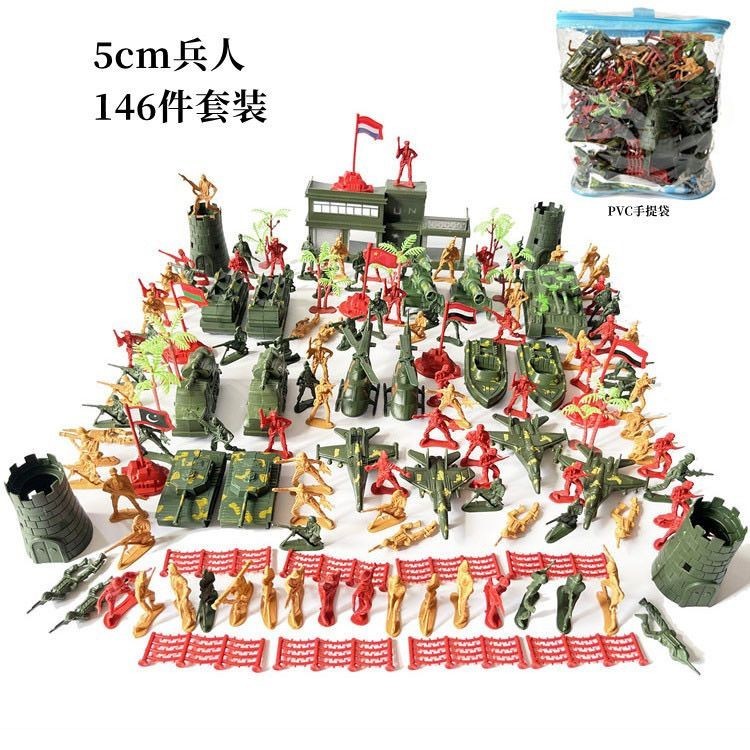 Little Soldier Set World War II Soldier Model Military Plastic Sand ...