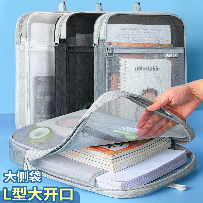 L-Type Subject Subject Sorting Bag File Bag Transparent Test Paper ...
