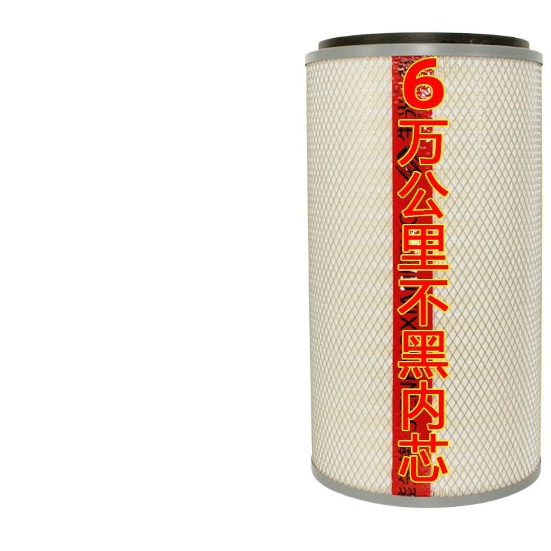 Shengguang K2442 Air Filter D6114 Longgong 520A Road Roller Excavation ...