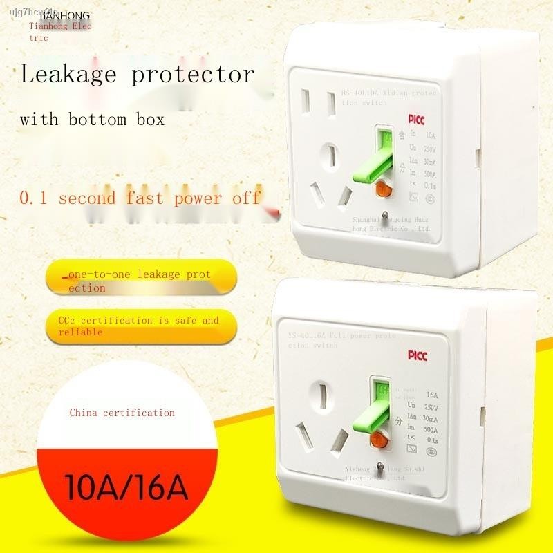 Surface-mounted air conditioner leakage protection switch 10a16a circuit breaker 2p air switch ...